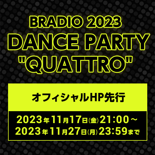BRADIO OFFICIAL SITE