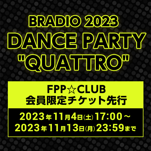 BRADIO OFFICIAL SITE
